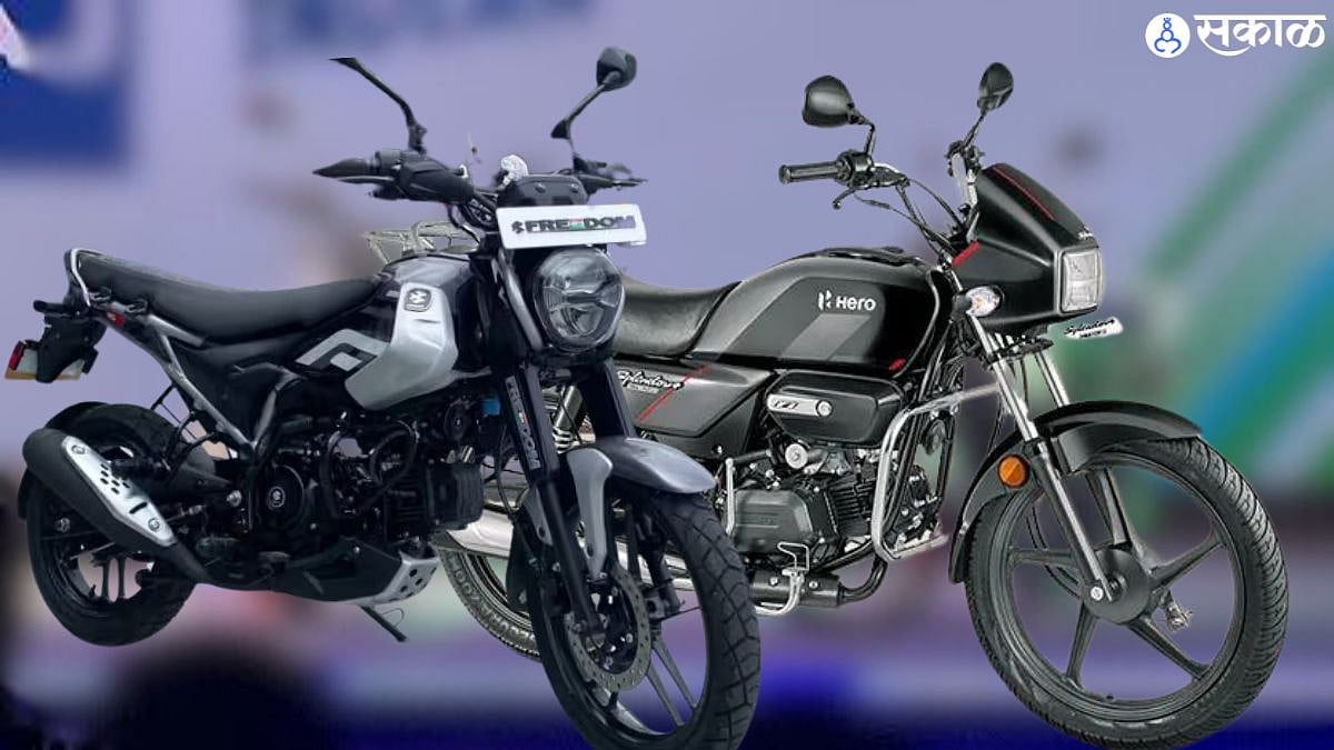 Bajaj Freedom 125 CNG vs Splendor XTEC : कोणती बाईक तुमच्यासाठी राहील चांगली? किमतीपासून ...